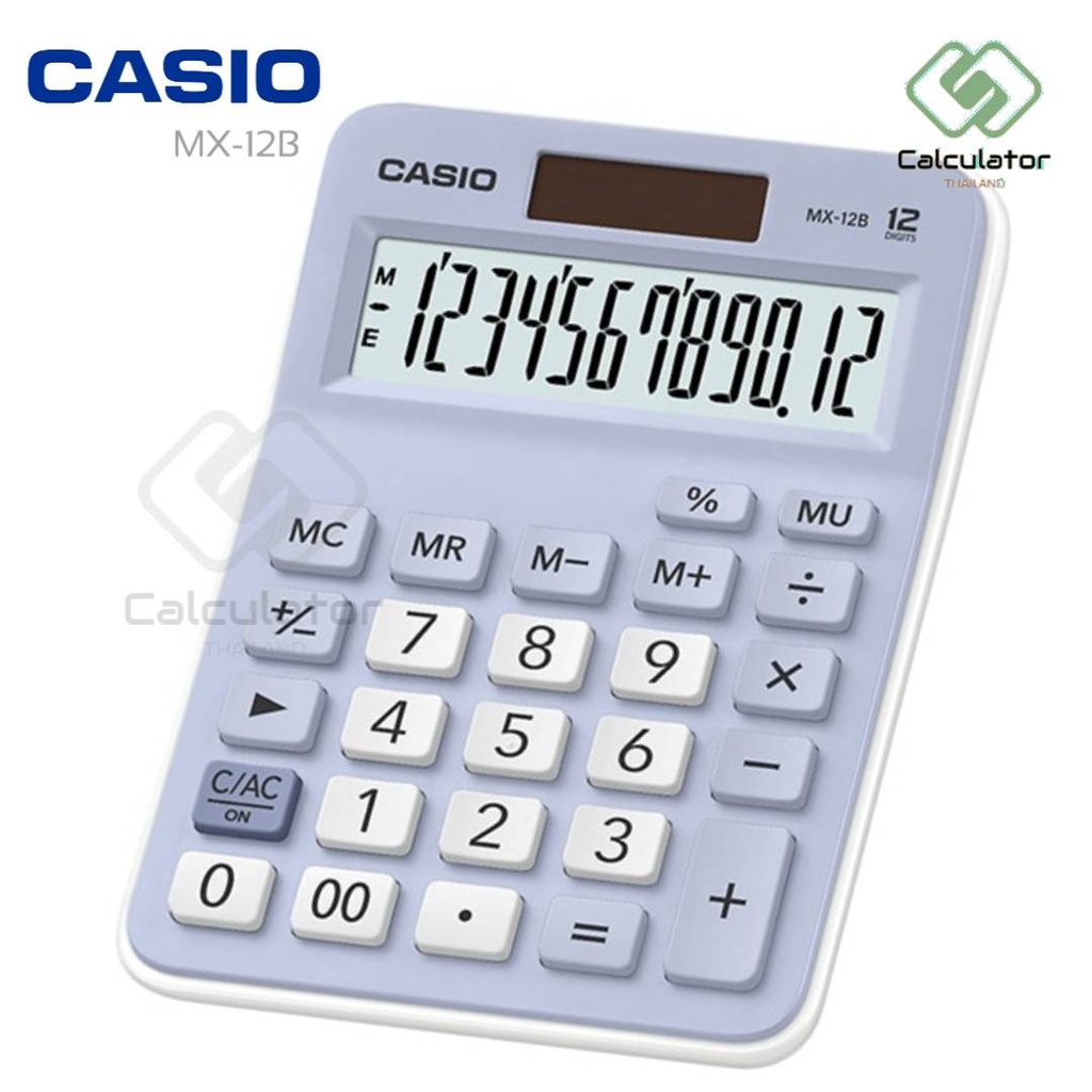 เครื่องคิดเลข Casio MX-12B-LB ดีไซน์สวย รูปทรงโค้งมน ทันสมัย หน้าจอแสดง ...