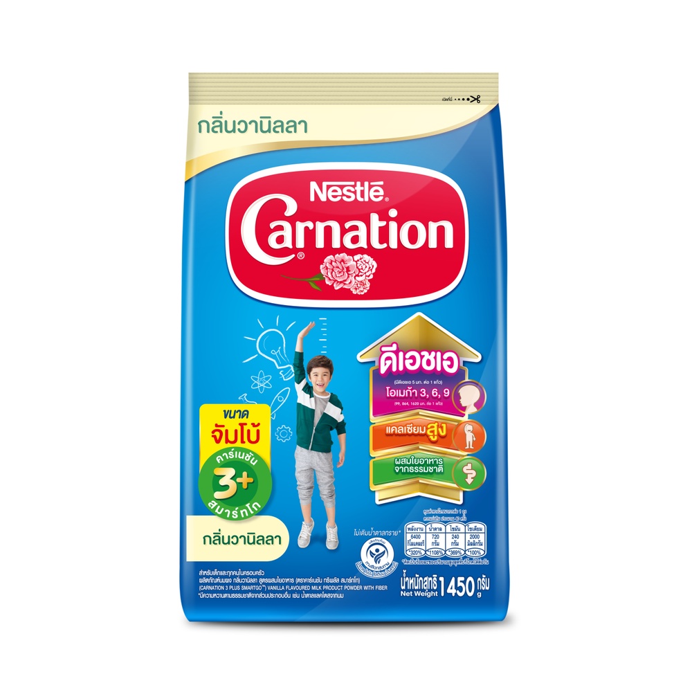 CARNATION 1 and 3 Milk Powder นมผง คาร์เนชัน 1 พลัส และ 3 พลัส ขนาด ...