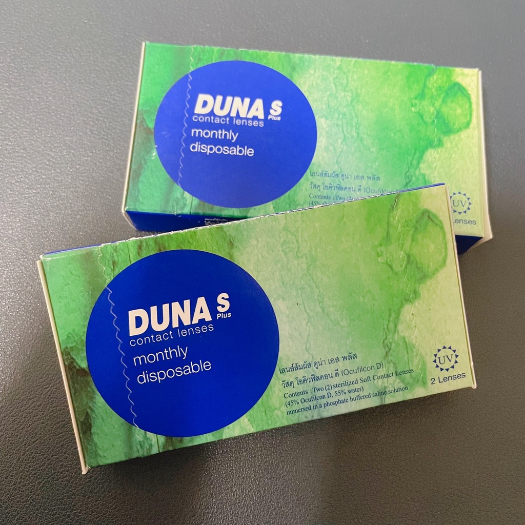 Dunaสายตาสั้น ถูกที่สุด พร้อมโปรโมชั่น - ธ.ค. 2021 | BigGo เช็คราคาง่ายๆ