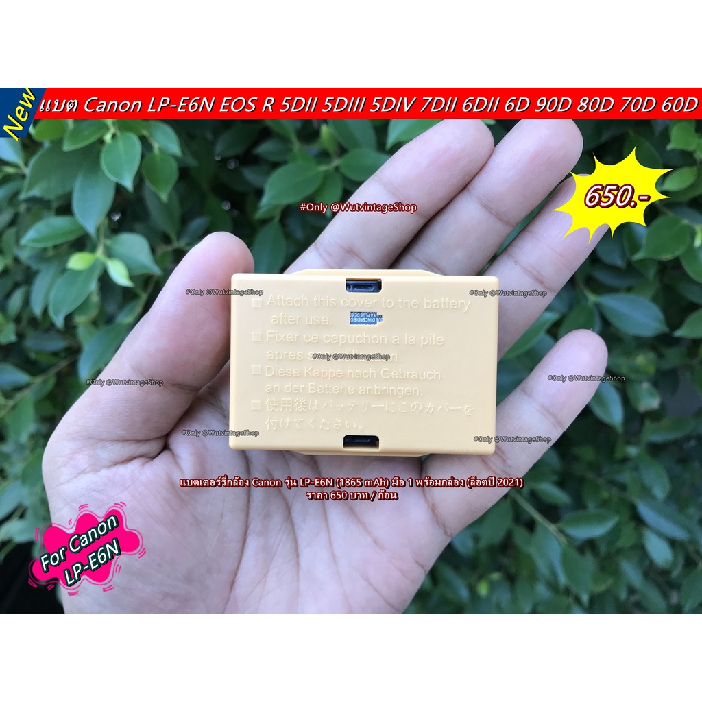 แบตเตอร์รี่ Canon EOS R EOS R5 EOS R6 5DS 5DSR 5D4 5D3 5D2 7D2 7D 6D2 6D 80D 90D 70D 60D LP-E6N ...