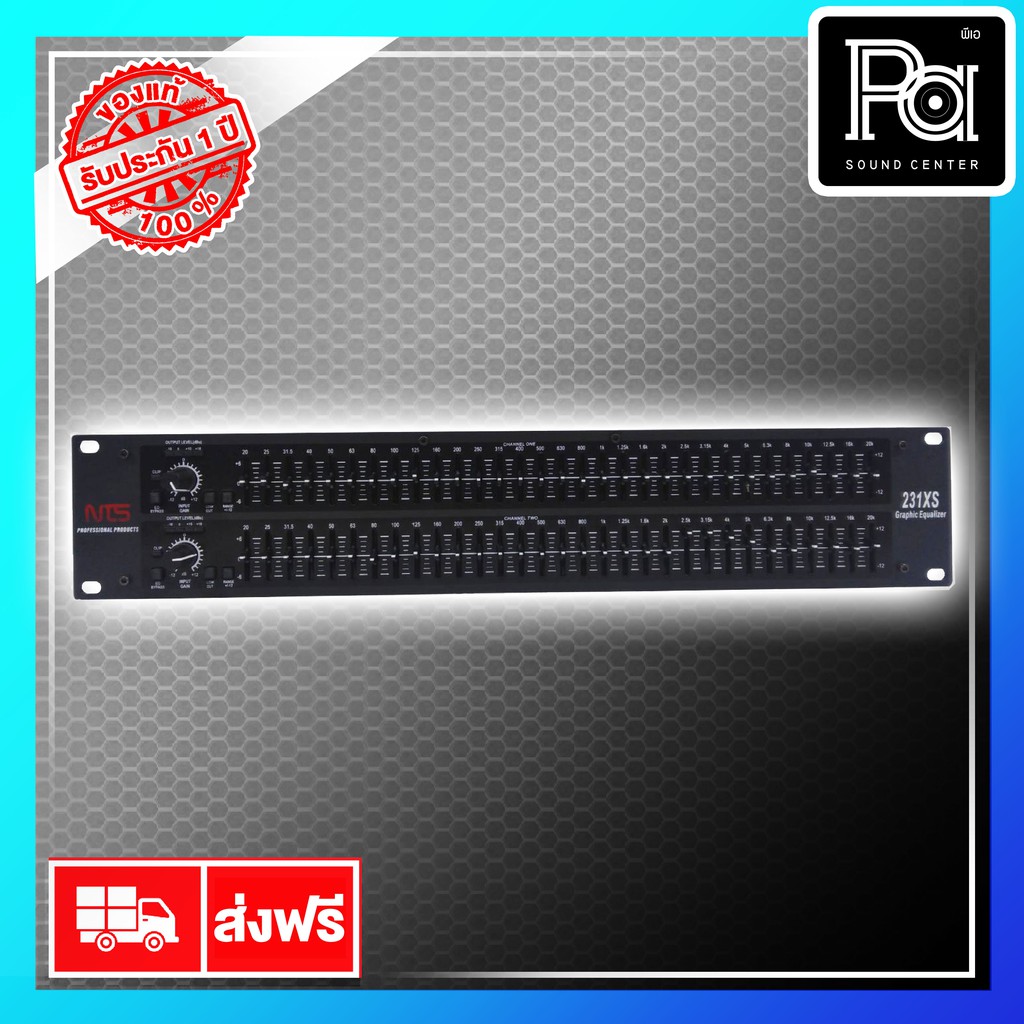NTS EQUALIZER 231 XS PA SOUND CENTER พีเอซาวด์เซนเตอร์ - pasoundcenter - ThaiPick