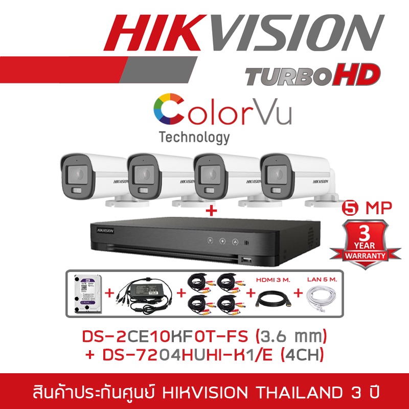 SET HIKVISION HD 4CH 5MP ColorVu DS-2CE10KF0T-FS (2.8mm) DS-7204HUHI ...