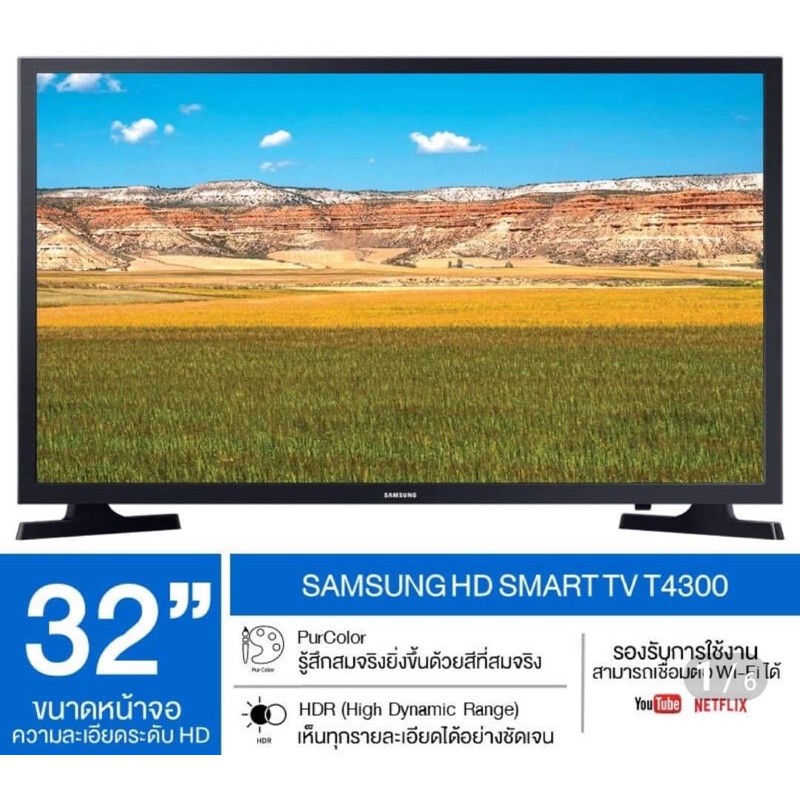 SAMSUNG HD Smart Tv LED32นิ้ว รุ่นUA32T4300AKxxT | Shopee Thailand