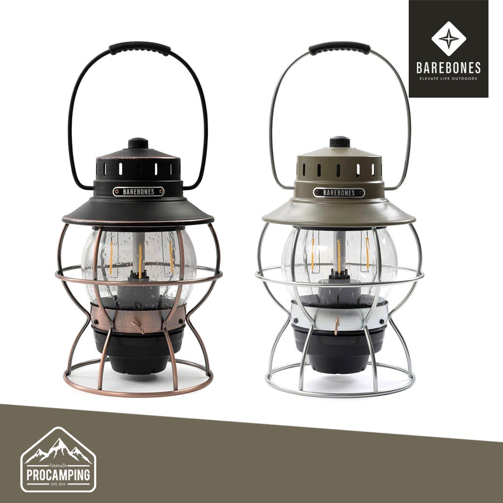 Barebones Railroad Lantern | Shopee Thailand
