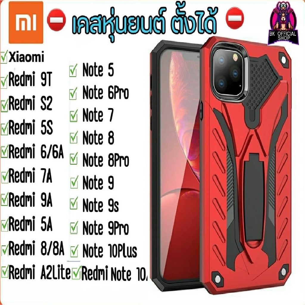 เคสหุ่นยนต์ Xiaomi Redmi Note10(ใหม่)6A S2 A2Lite 7A Note5 Note6Pro Note7Note8 Note8 Note9 ...
