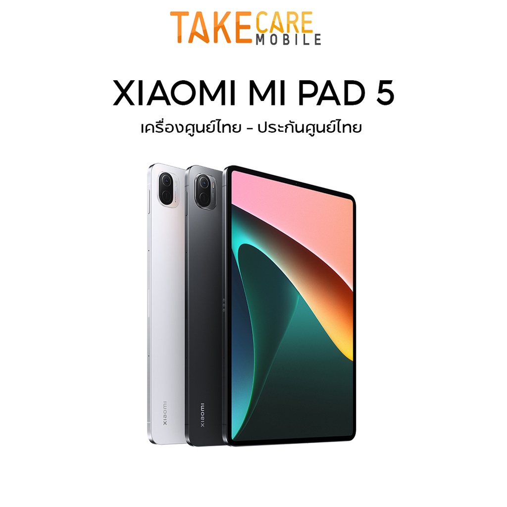 New Xiaomi Mi Pad 5 Snapdragon 860 (6128GB256GB) จอใหญ่ 11 แบตอึด 8720 mAh เครื่องศูนยไทย Mi ...