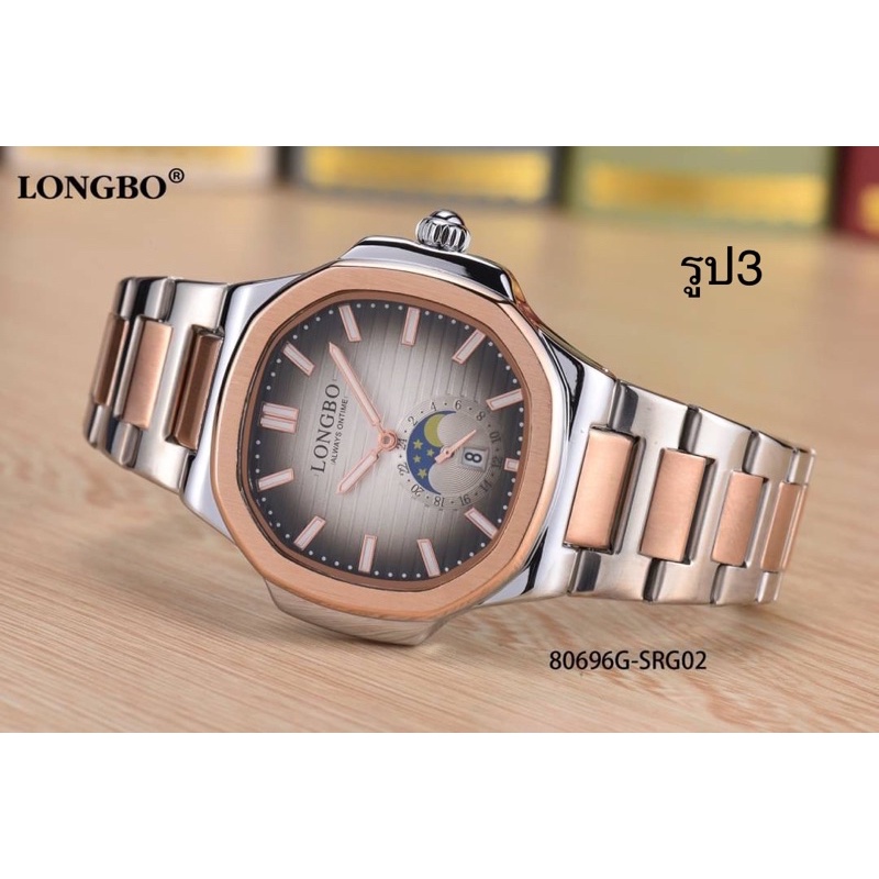 Longbo watch new items - captionp - ThaiPick