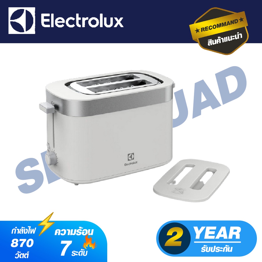 ELECTROLUX เครื่องปิ้งขนมปัง (870 วัตต์) รุ่น E2TS1-100W - senghuad ...