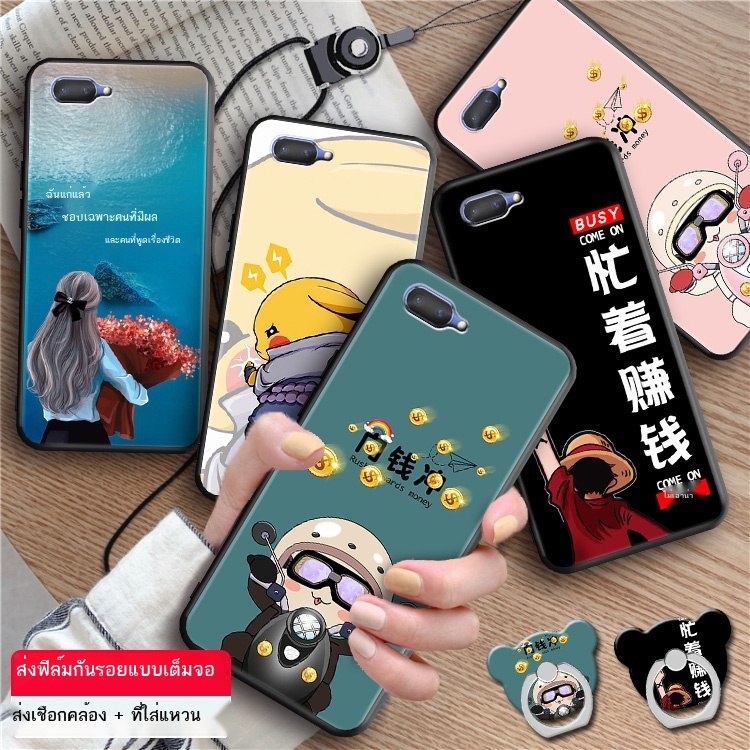 OPPOA5 เปลือกโทรศัพท์มือถือ pbam00 กันกระแทกชายตลกเปลือก OPPO OPPO A5 ...