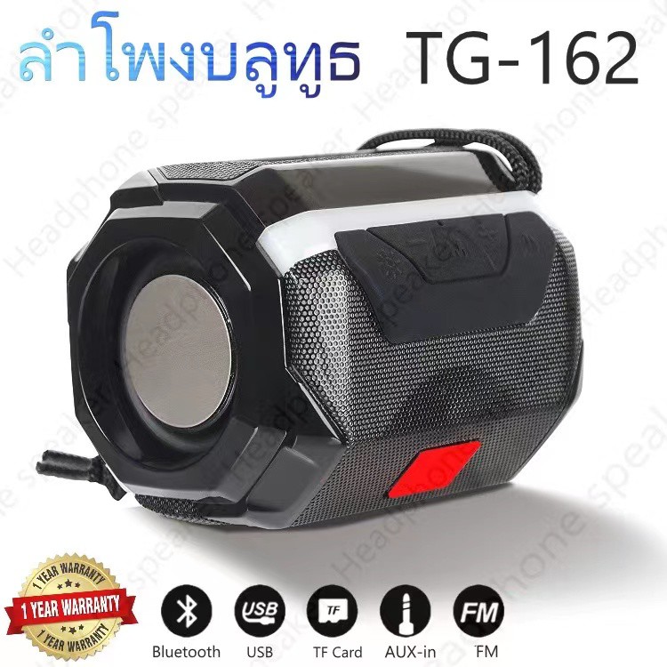 TG TG162 ลำโพงบลูทูธ มีไฟปรับไฟได้ รองรับ FMUSBMicroSD พกพาง่าย สินค้า ...