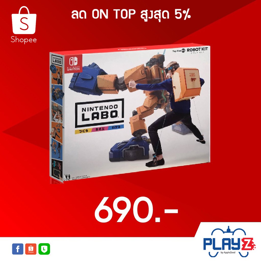 (NS) NINTENDO LABO TOY-CON 02 ROBOT KIT (R2)(JP) - capiocap - ThaiPick