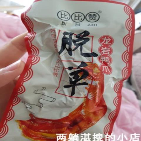 ☌♣[Zhou Hei Duck_Classic Large Package] Duck Neck 215g Bag Wuhan ...