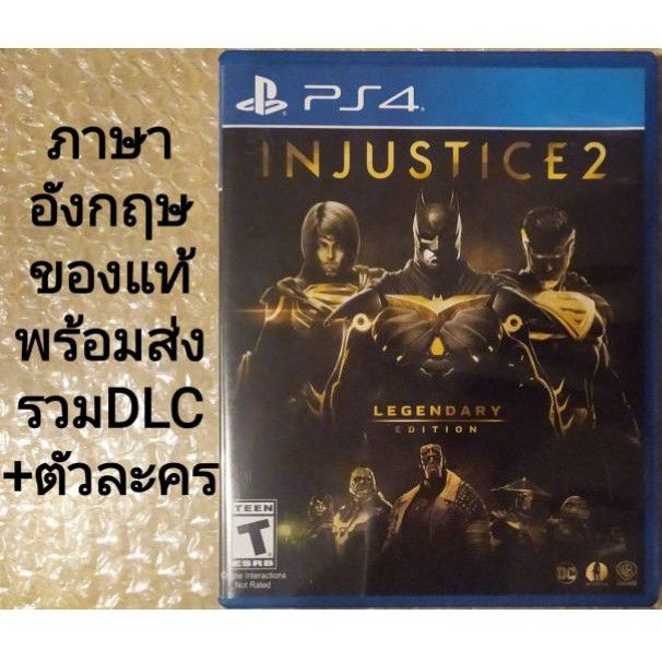 INJUSTICE 2 LEGENDARY EDITION ภาษาอังกฤษ มือสอง PS4 INJUSTICE2 ENGLISH ...