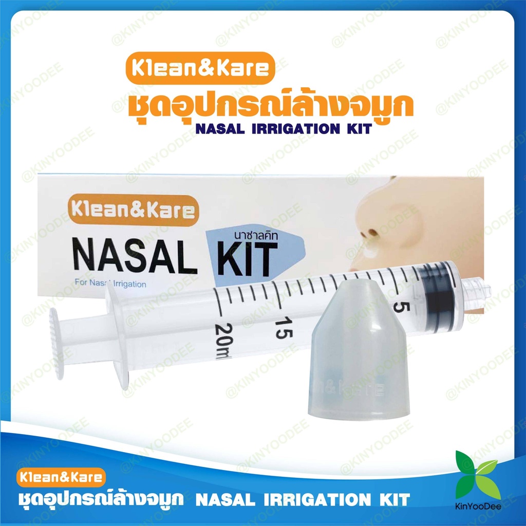 KleanKare Nasal Kit - ชุดอุปกรณ์ล้างจมูก คลีนแอนด์แคร์ นาซาลคิท 1 กล่อง ...