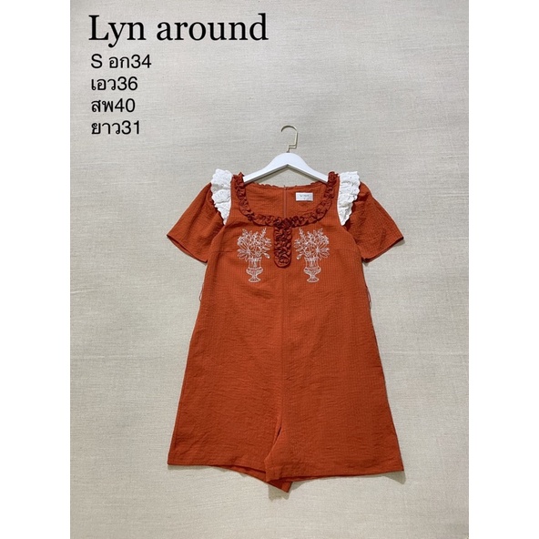 Lyn around ป้ายใหม่ จั้มกางเกง งานปักสวย สีสวย ใหม่ ไม่มีตำหนิค่ะ ...