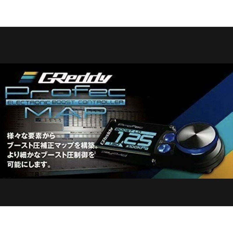 TRUST GReddy Boost controller Profec MAP 15500215 from Japan | Shopee ...