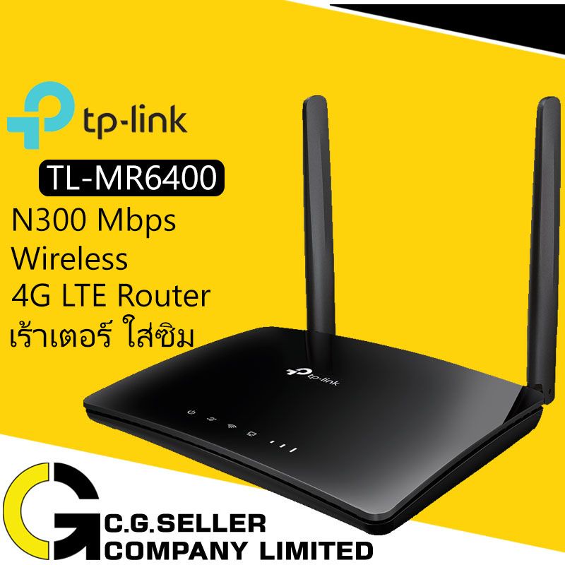 TP-LINK TL-MR6400 ประกันศูนย์ 3ปี โดย TP-LINK 4G Routerใส่Simมี LAN 4 ...