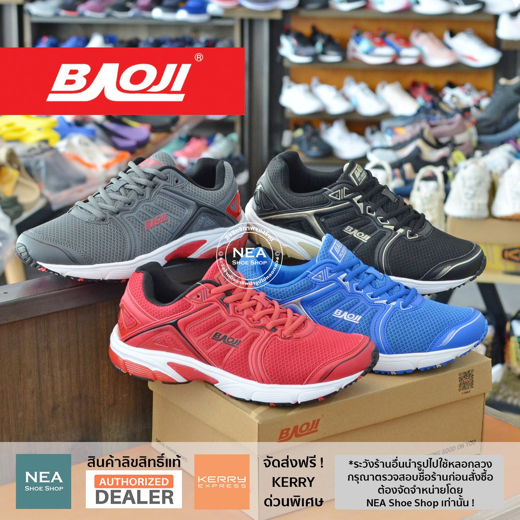 New 2022 คอลเลคชั่น BAOJI บาโอจิ แท้100 รองเท้าผ้าใบผู้ชาย bjm707 - mss ...