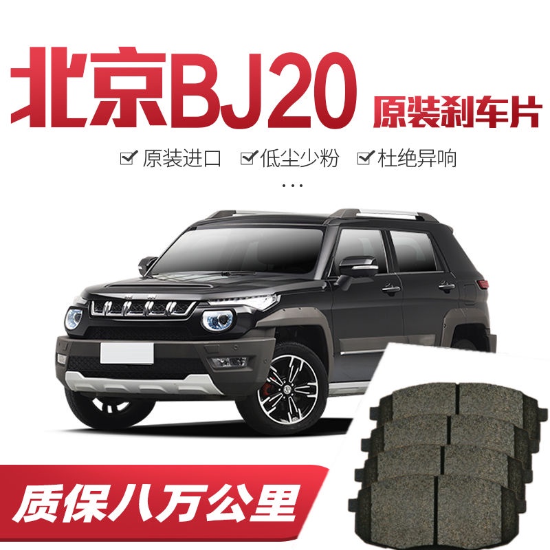 เหมาะสำหรับปักกิ่ง BJ40L หน้าต่างรถปรับเปลี่ยนแถบสดใส BJ40C / BJ40plus แถบตัดประตูสแตนเลส ...