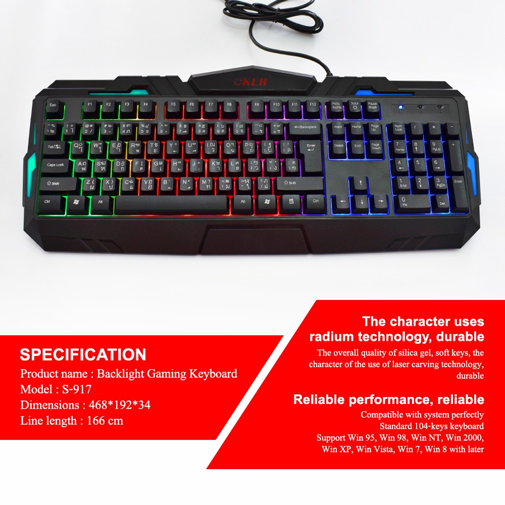 ส่งเร็ว Oker Keyboard S-917 Backlight Gaming Keyboard คีย์บอร์ด สำหรับ ...