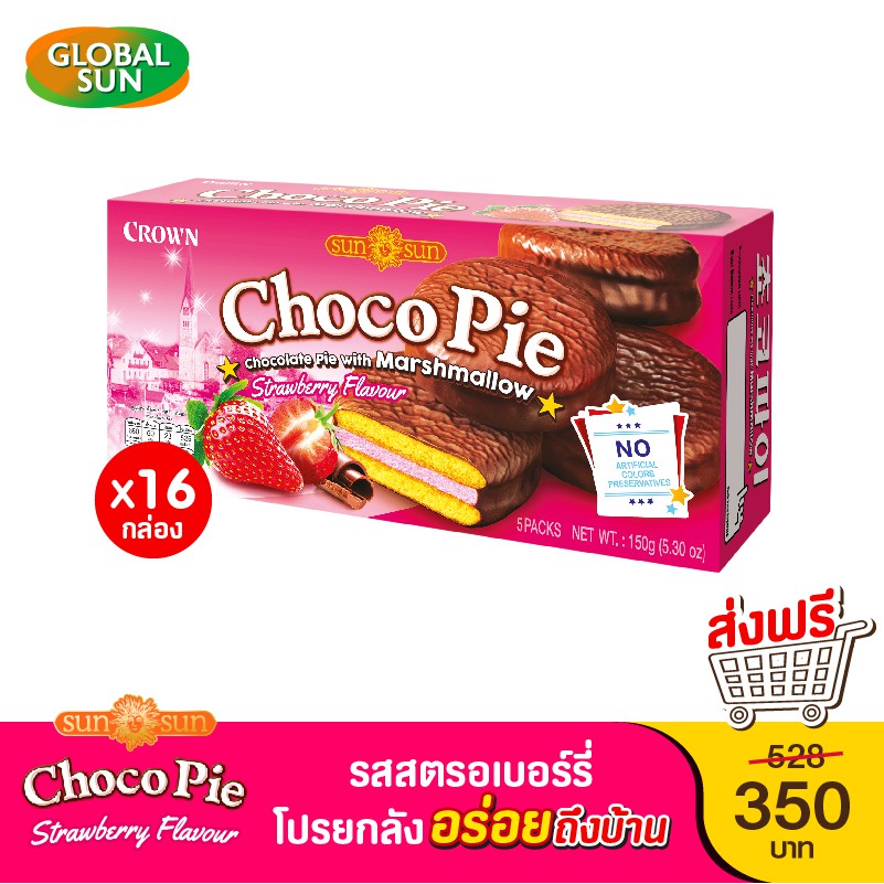 [ส่งฟรี ยกลัง !] SUN SUN CHOCO PIE STRAWBERRY FLAVOUR สอดไส้เคลือบ ...