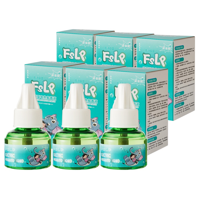 FSLP-ปลั๊กเสียบไล่ยุง เป็นยากันยุงออแกนิคของแท้ 100 พร้อมส่ง ชุดเสียบปลั๊กไล่ยุง มีไว้อุ่นใจ ...