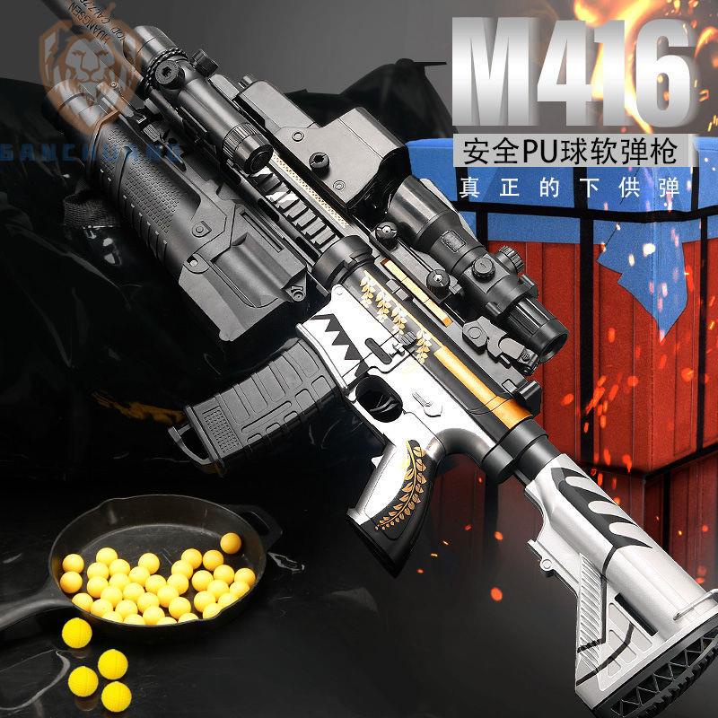 M416 ปืนกระสุนอ่อนไฟฟ้าระเบิด m4 จู่โจมขั้นตอนเพื่อคว้าเจไดเพื่อกินไก่ ...