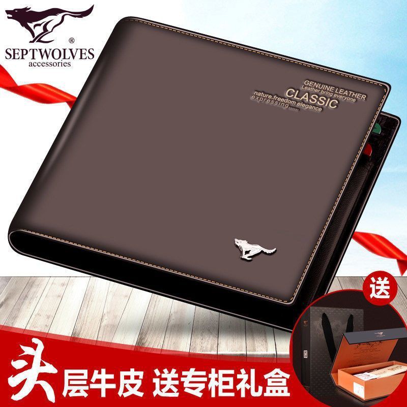 Septwolves wallet กระเป๋าสตางค์ใบยาวผู้ชายความจุขนาดใหญ่หนังซิปคู่ ...