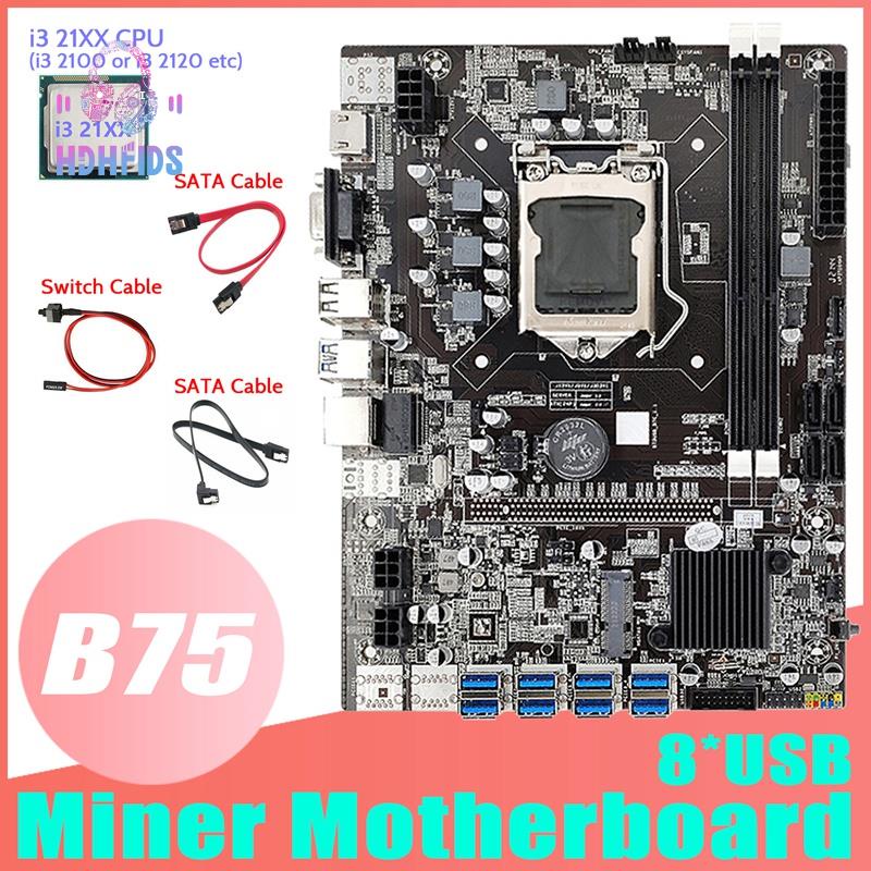 B75 ETH โมโตการ์ดขุดเหมือง 8XPCIE เป็น USBI3 21XX CPU2XSATA สายเคเบิล ...