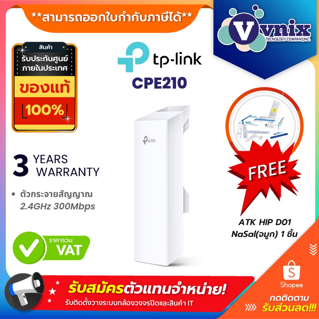 Tp-link CPE210 2.4GHz 300Mbps 9dBi CPE กลางแจ้ง - republiknetpl.th ...
