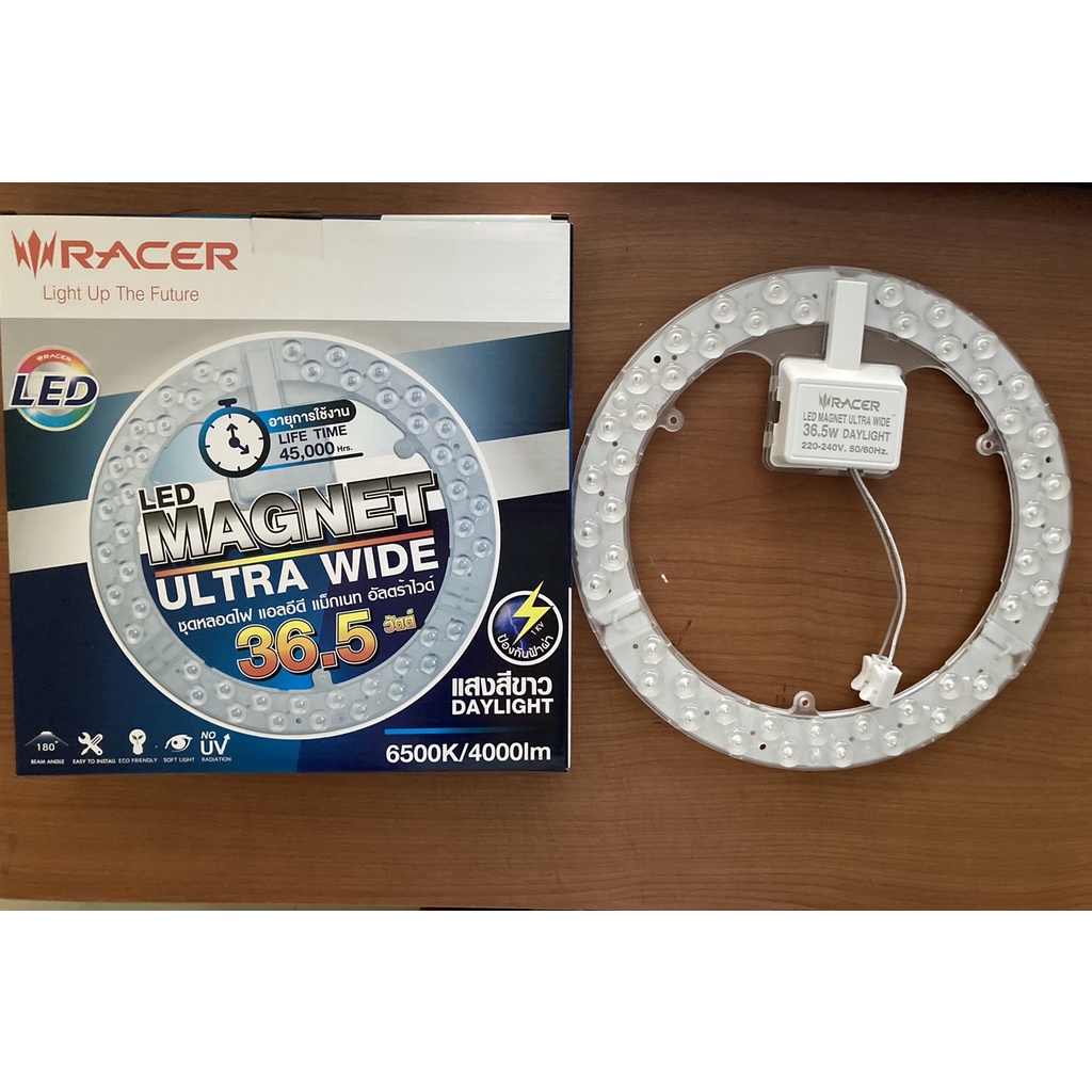 หลอดไฟ LED กลม RACER 36.5 Watt (4500lm) แผงไฟ LED กลม ป้องกันฟ้าผ่า แสงสีขาว Daylight ...