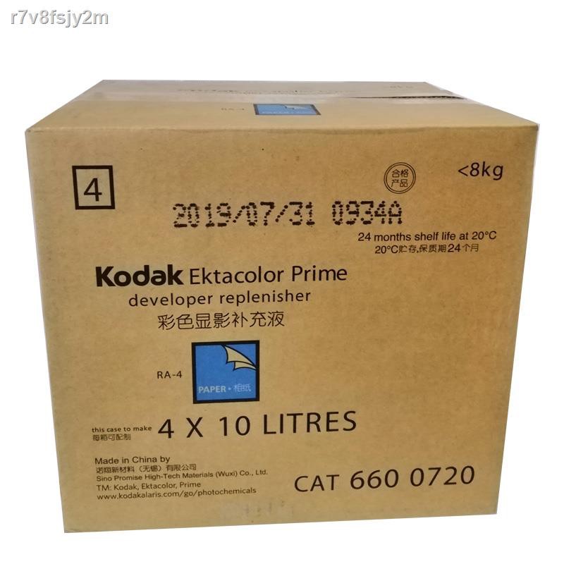 อุปกรณ์เสริมกล้อง∏Kodak Color Developer Replenisher 4X10L เครื่องพิมพ์ ...