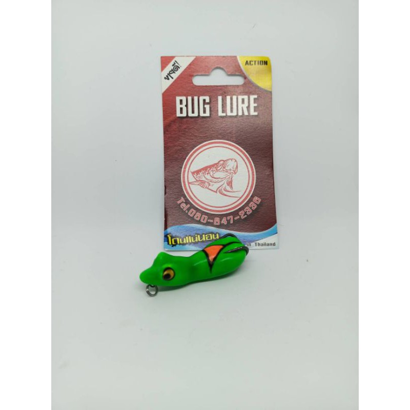 กบยางbug lure รุ่นกางเกงใน - leksangwan - ThaiPick