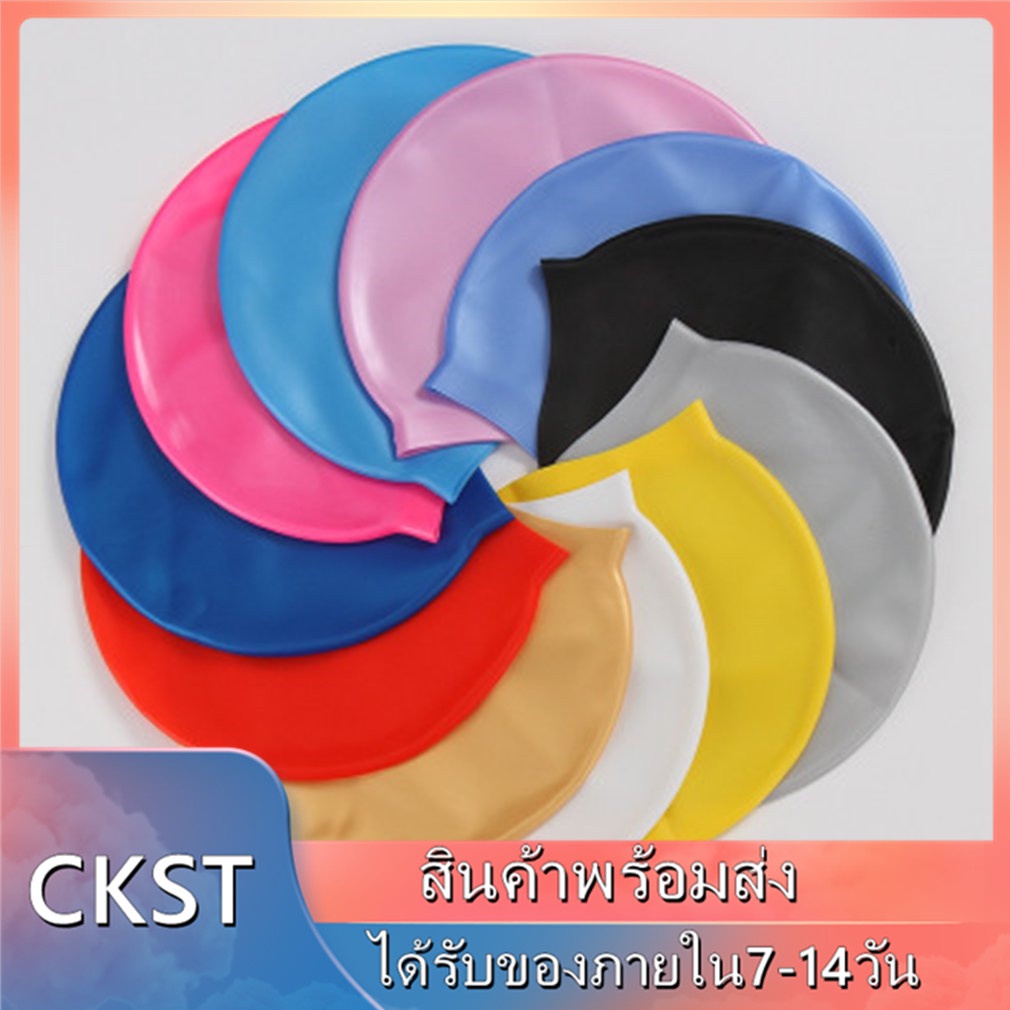 CKSTหมวกว่ายน้ำ หมวกซิลิโคนกันน้ำสำหรับเล่นกีฬาว่ายน้ำ หมวกว่ายน้ำ ...