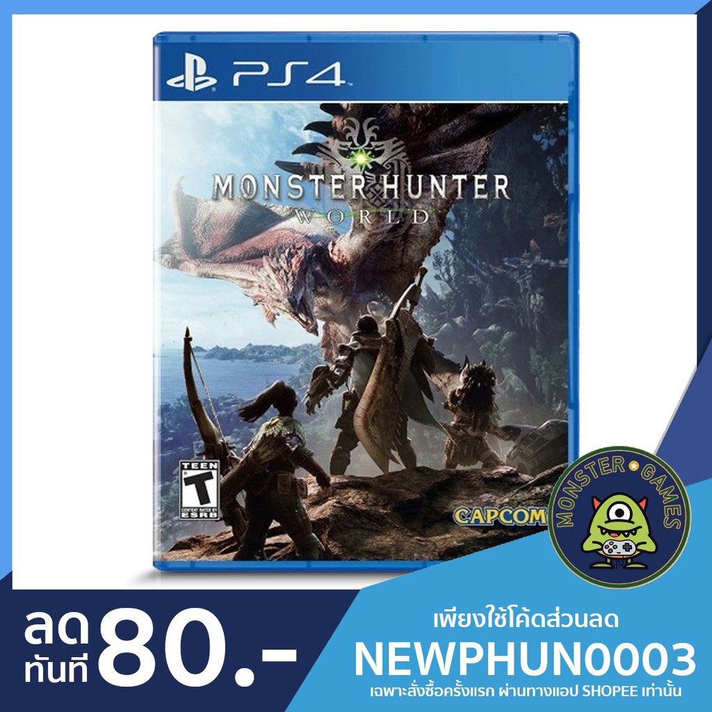 Monster Hunter World Ps4 แผ่นแท้มือ1 !!!!! (Ps4 games)(Ps4 game)(เกมส์ ...