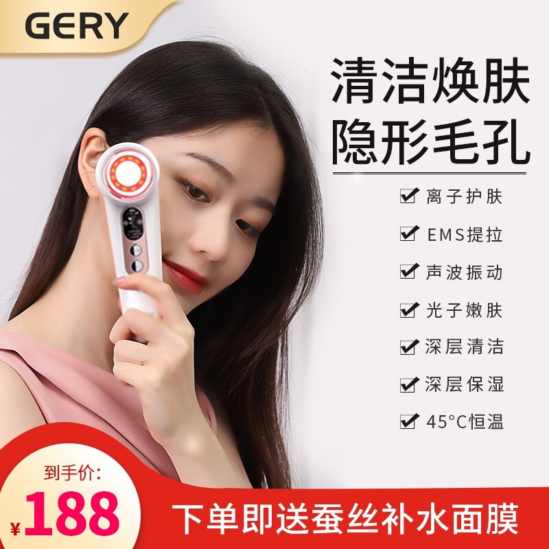 GERYเครื่องมือความงามที่ใช้ในครัวเรือนใบหน้ายกกระชับอัลตราโซนิกทำความ ...