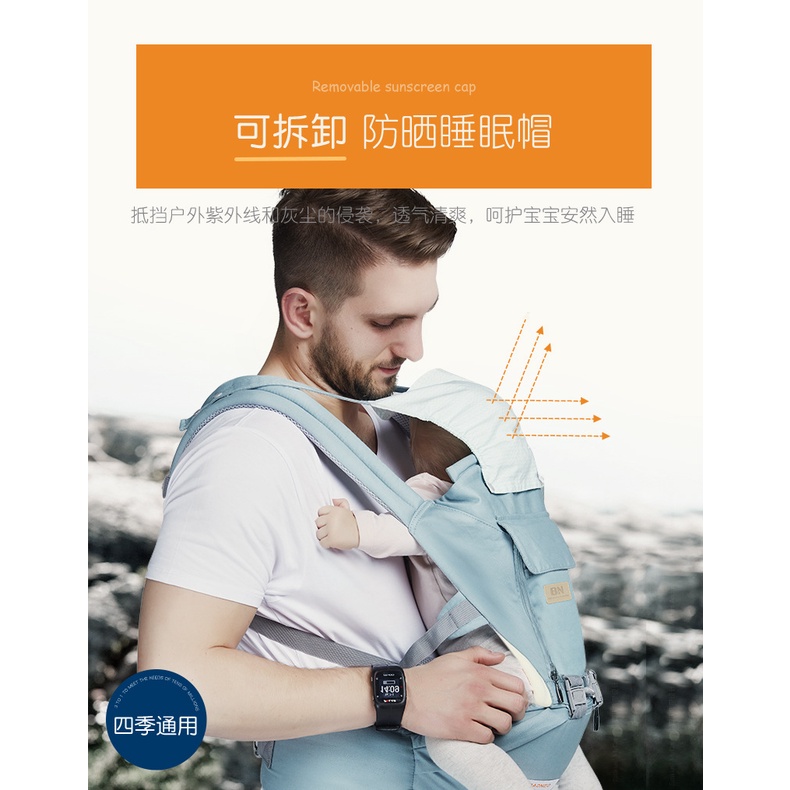 Treppy กระเป๋าอุ้มเด็ก อเนกประสงค์ คาดเอว อุ้มเด็กโฟร์ซีซั่น อุ้มเด็ก ...