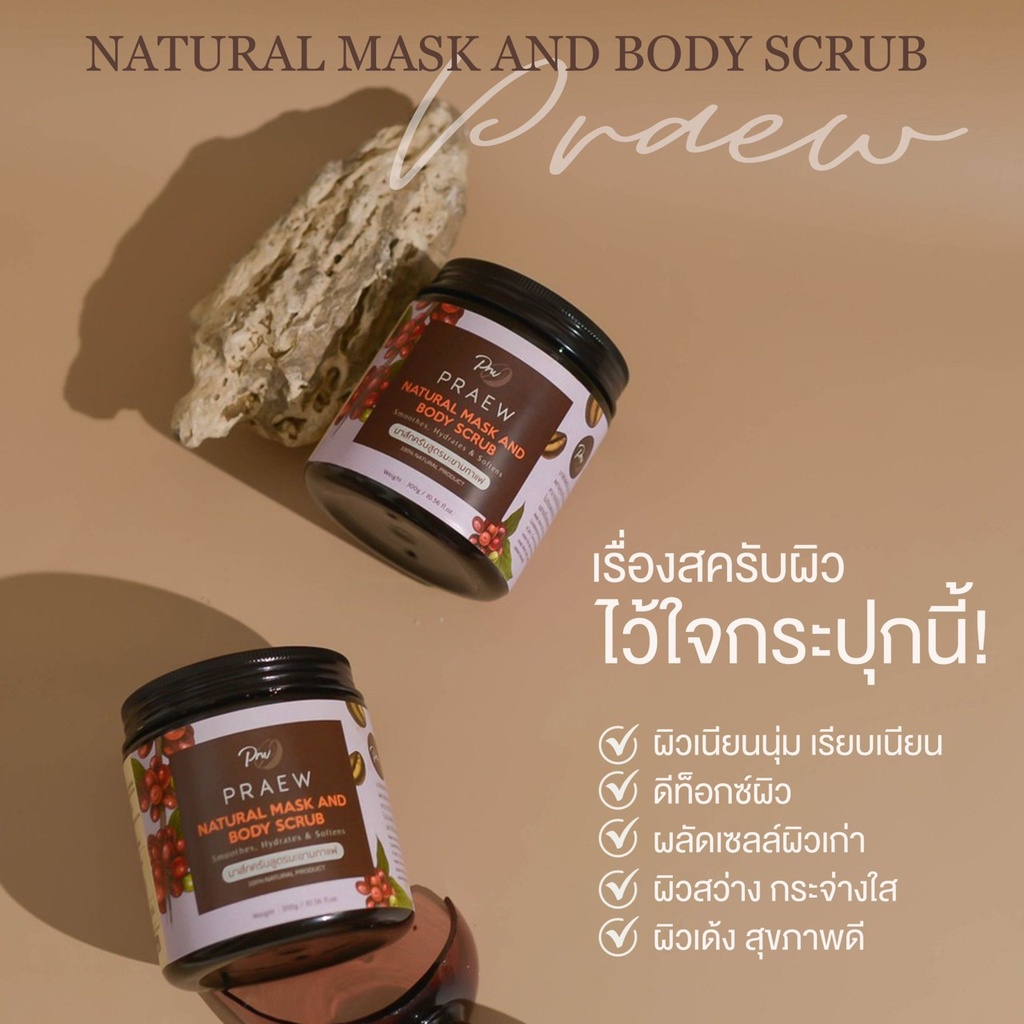 Sani Skin, ร้านค้าออนไลน์ | Shopee Thailand