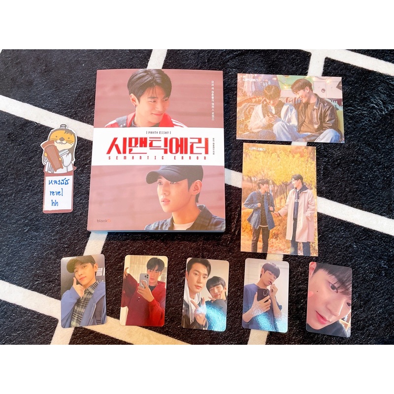 (พร้อมส่งกั๊บ) semantic error photo essay สภาพแกะเช็คของ | Shopee Thailand