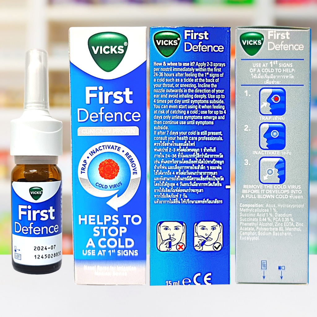 Vick ถูกที่สุด พร้อมโปรโมชั่น ก.ค. 2023|BigGoเช็คราคาง่ายๆ