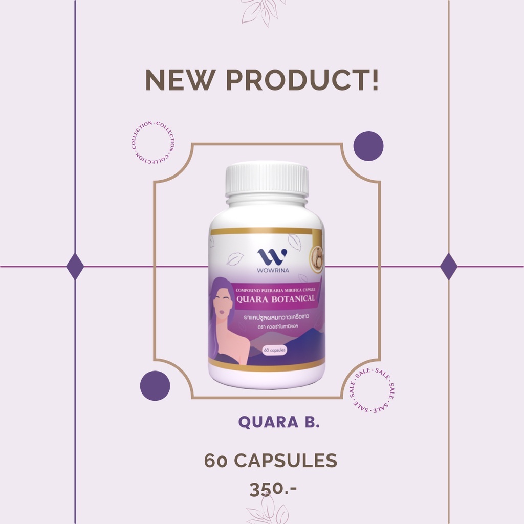 กวาวเครือขาวแคปซูล ถูกที่สุด พร้อมโปรโมชั่น ม.ค. 2023|BigGoเช็คราคาง่ายๆ