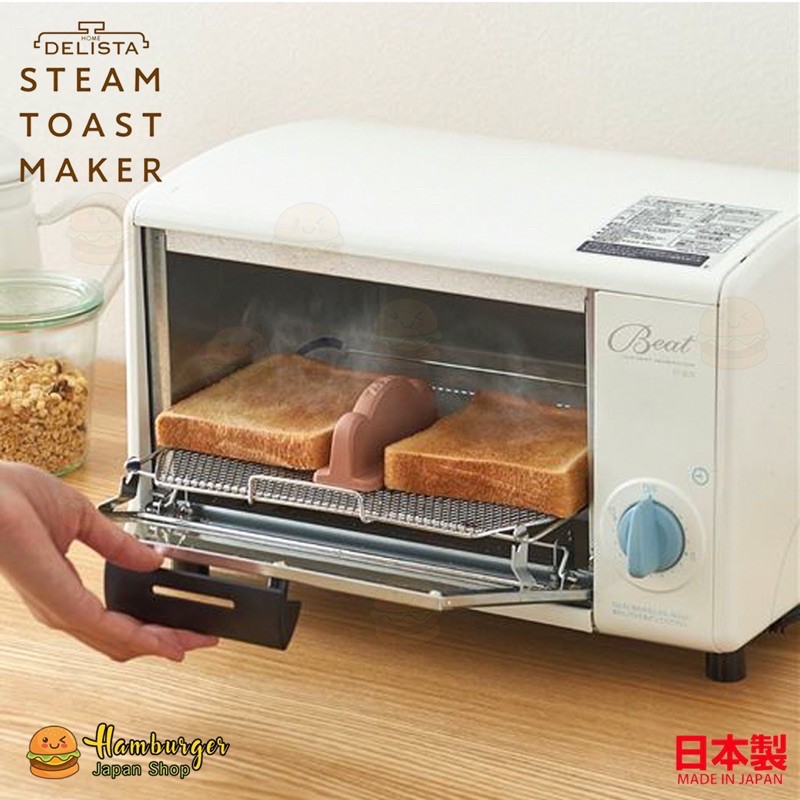 Steam Toast Maker by DELISTA ไอเทมลับของแม่บ้านญี่ปุ่น ฮอตฮิต และหายาก ...