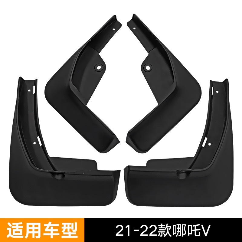 บังโคน NETA V 2022 NATAV - 69cars_shop - ThaiPick