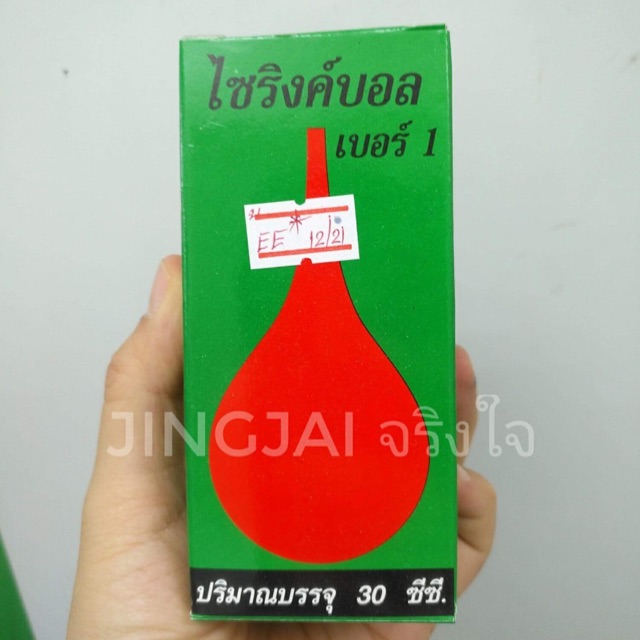 Syringe ball No.1 ลูกยางแดง x 1 กล่อง | Shopee Thailand