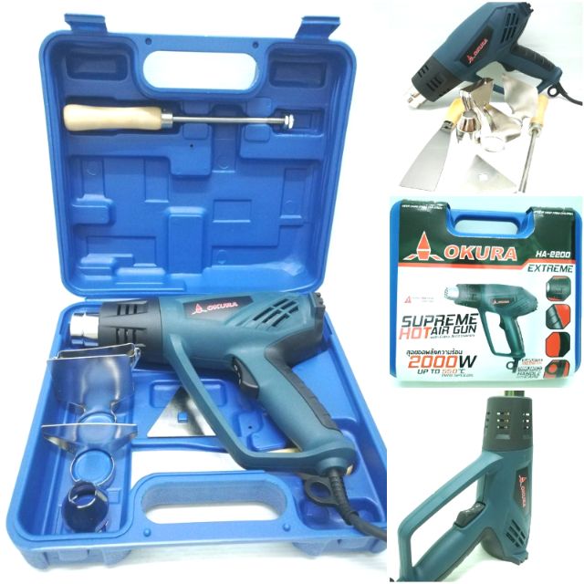 Okura HA2200 ถูกที่สุด พร้อมโปรโมชั่น พ.ย. 2024|BigGoเช็คราคาง่ายๆ