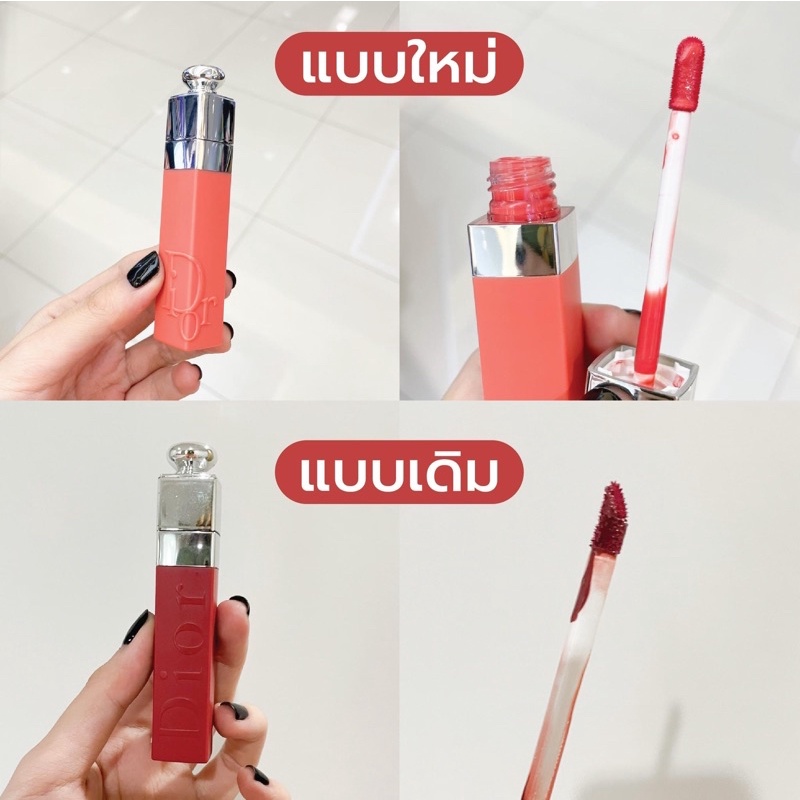 tattoo รุ่นใหม่ 2022 Dior addict lip tint no-transfer lip tint รุ่นใหม่ล่าสุด2022351771451541421 ...
