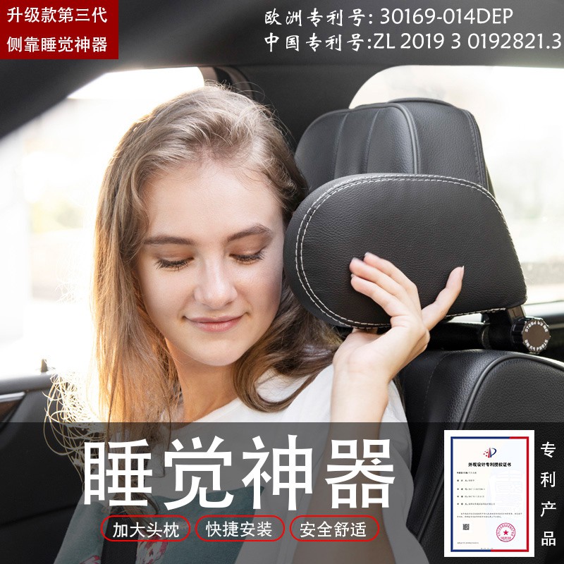 รถเด็กนอนสิ่งประดิษฐ์รถพนักพิงศีรษะหมอนด้านหลังปกป้องกระดูกสันหลังหมอนรถด้านบนนอนหมอนที่นั่ง