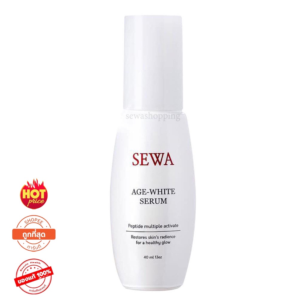 เซรั่มเซวาของแท้ 100 SEWA AGE WHITE SERUM 40ml. - sewashopping - ThaiPick