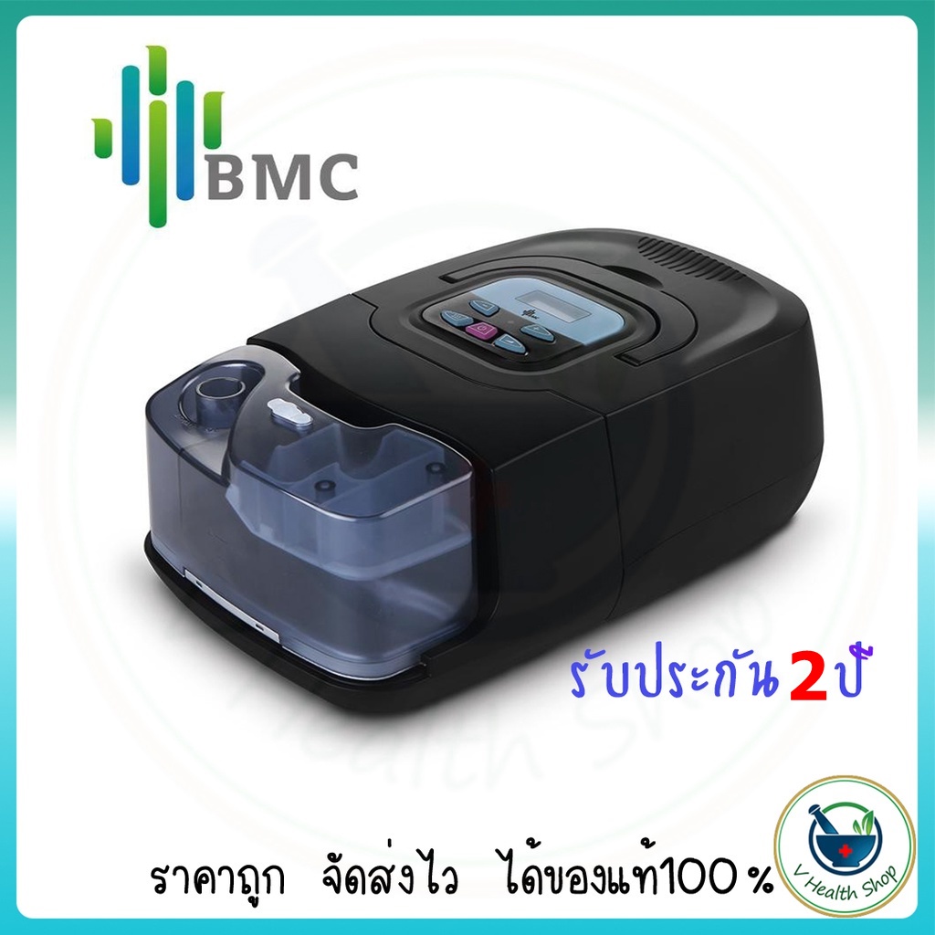 เครื่อง CPAP VENTMED DS6 เครื่อง BMC RESmart GI AUTO CPAP เครื่องอัด ...