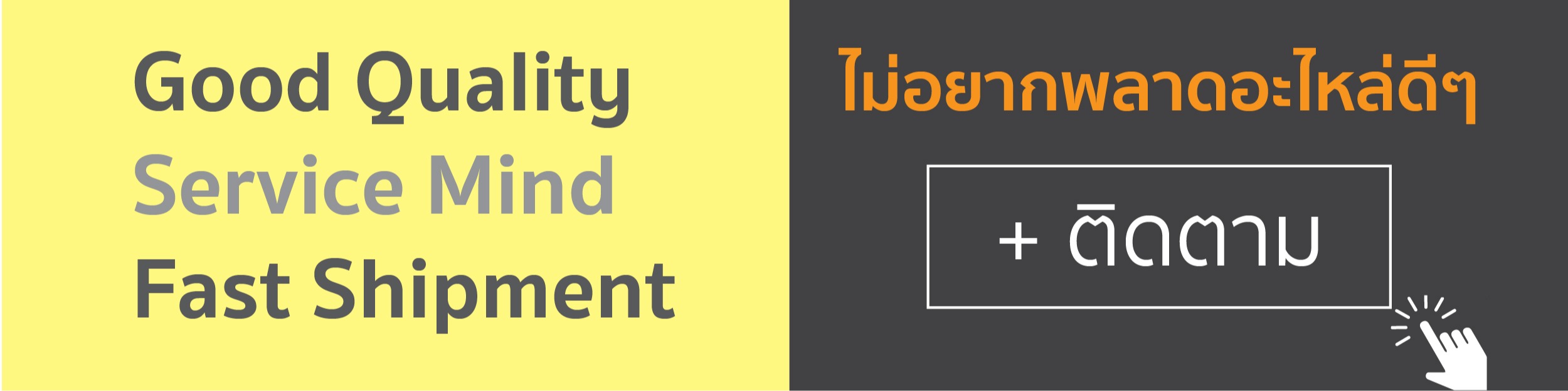 clickparts, ร้านค้าออนไลน์ | Shopee Thailand